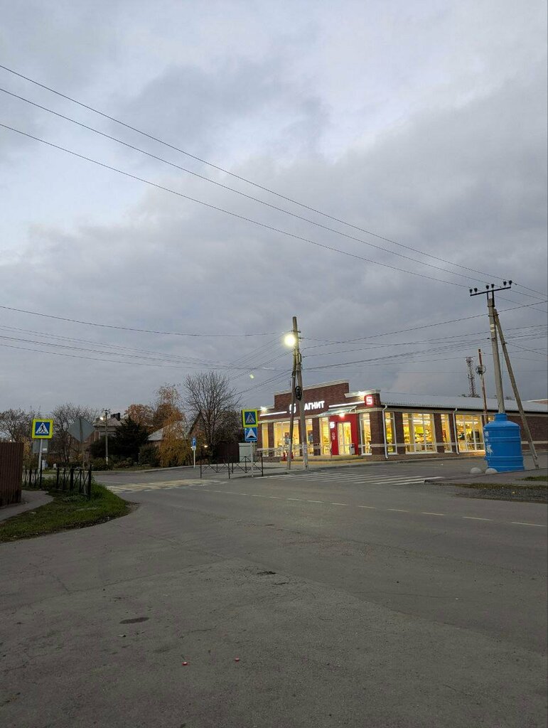 Süpermarket Magnit, Rostovskaya oblastı, foto