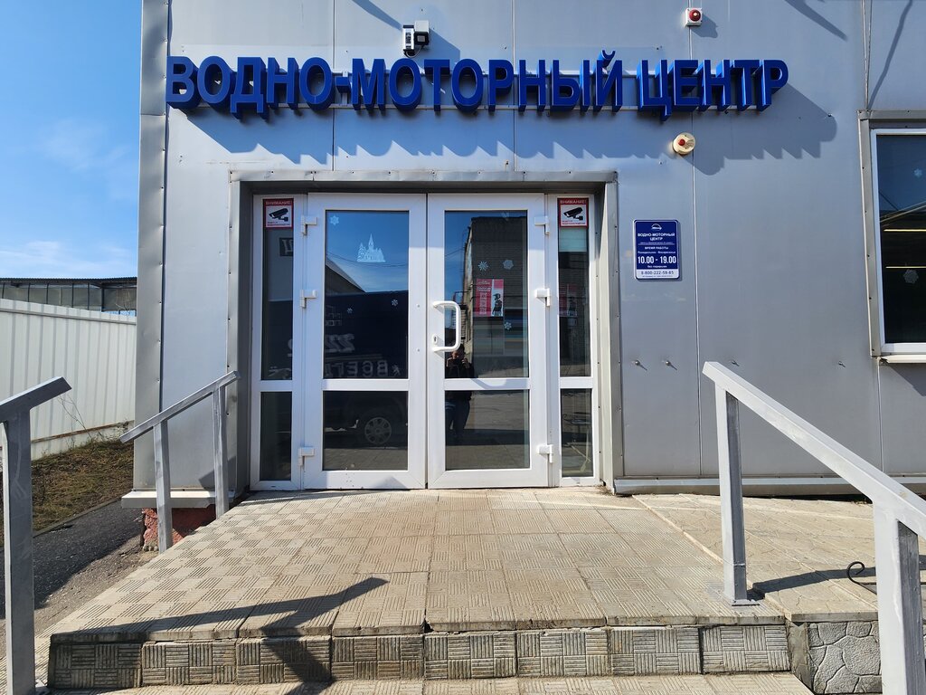 Motosiklet satışı Globaldrive, Briansk, foto