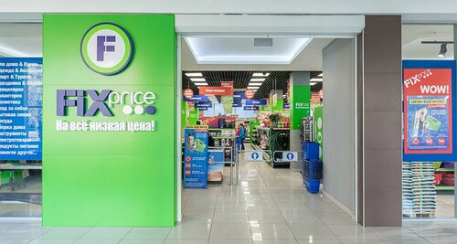 Fix Price, home goods store, Vyksa, Molodyozhny mikrorayon, 8 — Yandex Maps
