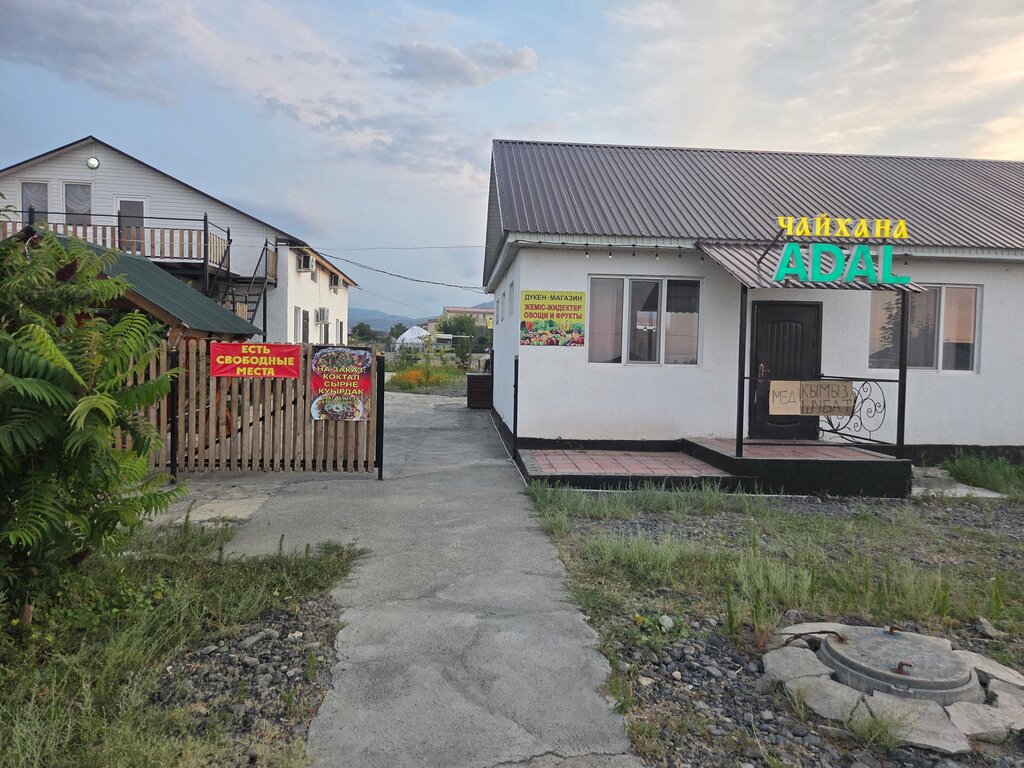 Ekmek fırını Bakery, Zhetysu ili, foto