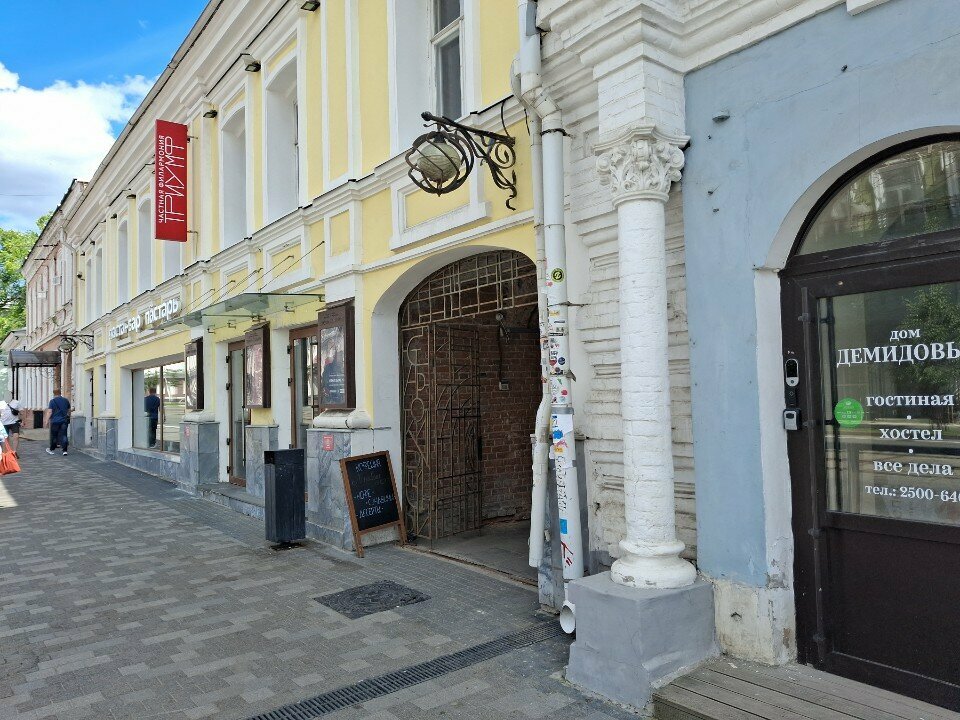 i̇ç mimarlık firmaları Anna Dvinina Design Studio, Perm, foto
