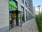 Blizzko (Sanjar Asfendıarov kóshesi No:2), süpermarket  Astana'dan