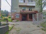 Ателье (Pushkinskaya Street No:175, Izhevsk), terziler  Izhevsk'ten