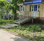 Pnevmatik-tsentr (ulitsa Yelkina No:96), hidrolik ve hava basınçlı ekipman firmaları  Çeliabinsk'ten