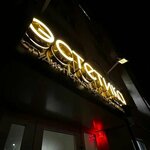 Студия перманентного макияжа Эстетика (ulitsa imeni B.N. Yeryomina No:3), kalıcı makyaj stüdyosu  Saratov'dan