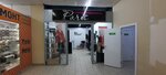 Paris (ulitsa Vali Maksimovoy No:88), kuaförler  Biysk'ten