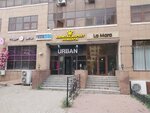 Capital Market (Syǵanaq kóshesi No:33), rehincilik  Astana'dan