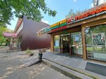 Парикмахерская (Solntsevsky Avenue No:2с4), kuaförler  Moskova'dan