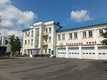 Sovetsky ROChS (Chyrvonaja Street No:9), arama kurtarma  Minsk'ten