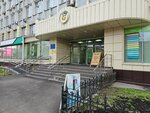 Сберлогистика (Dzerzhinskogo Street No:1, Irkutsk), parsel otomatı  Irkutsk'tan