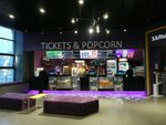 Ultra Cinema (Oktyabrya Avenue No:4/1), gişe  Ufa'dan