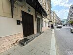 Углеводное окно (Trubnaya Street No:26к1), yönetim ofisi  Moskova'dan