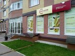 Согласие (Zarechniy Drive No:39А), kasap, şarküteri  Tiumen'den