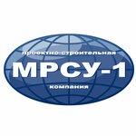 Mrsu-1 (Kudrinskoye shosse No:6), i̇nşaat firmaları  Puşkino'dan