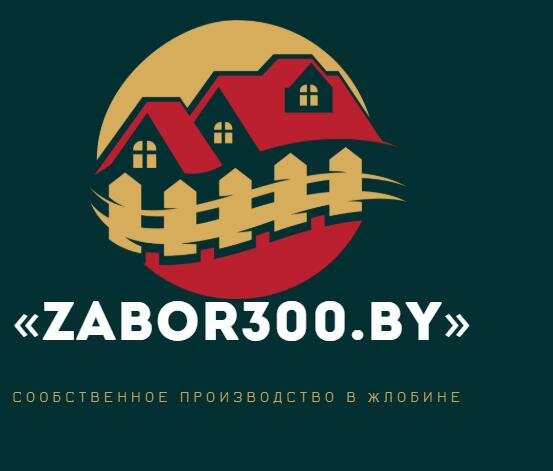 Çitler, parmaklıklar Zabor-zlobin, Zhlobin, foto