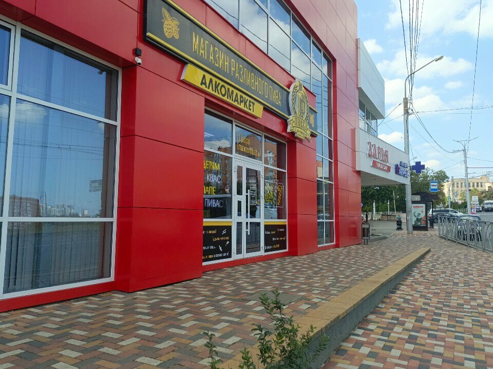 Bira dükkanı Пивко, Stavropol, foto