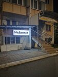 МоДелизМ (Uralskaya Street No:111/1), model maket  Krasnodar'dan