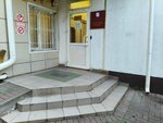 Управление капитального ремонта (Gorkogo Street No:43А, Tsentralniy Microdistrict), belediyeler, devlet daireleri  Soçi'den