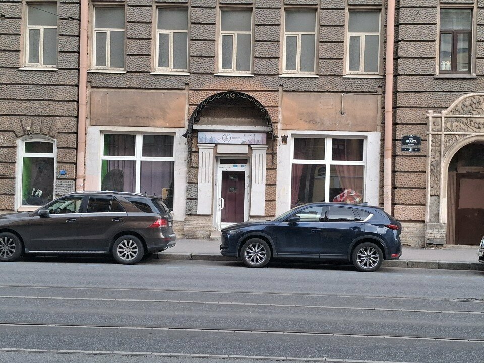 Yardım kuruluşları Ресурсный центр, Saint‑Petersburg, foto