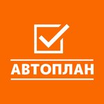 Autoplan (Moscow Region, Fryanovskoye Highway, 1Бс2), kamyon ve ağır vasıta satış ve servis firmaları  Moskova ve Moskovskaya oblastından