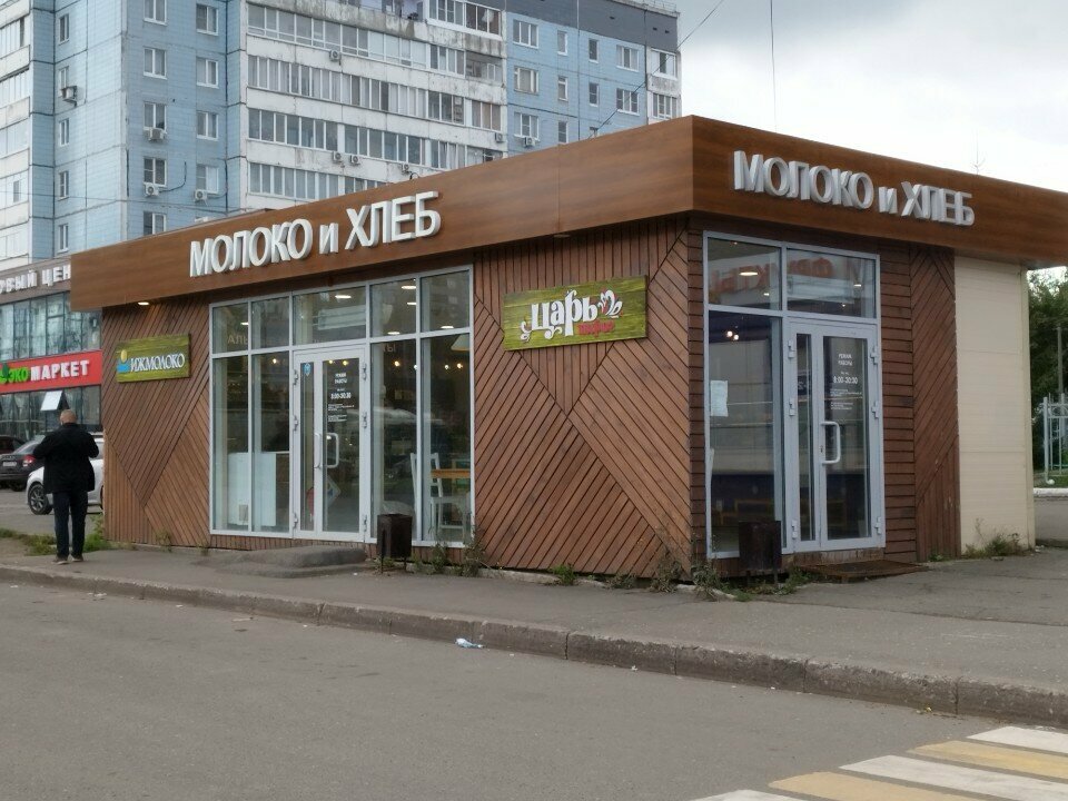 Ekmek fırını Царь Пирог, Izhevsk, foto