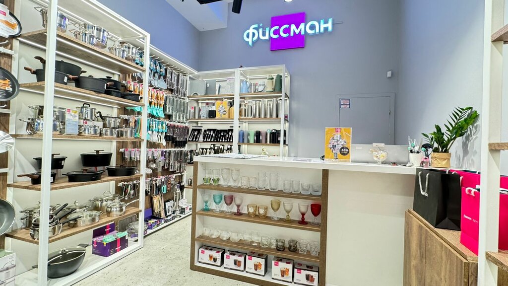 Züccaciye mağazaları Fissman, Moskova, foto