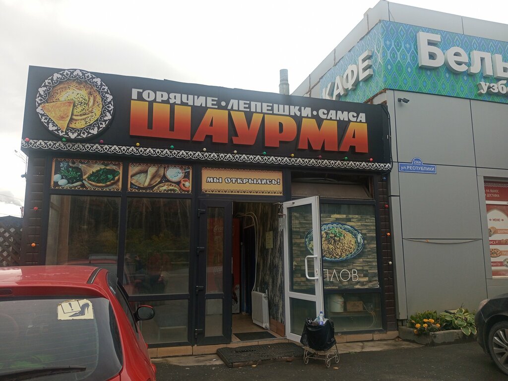 Fast food Шаурма, Tiumen, foto