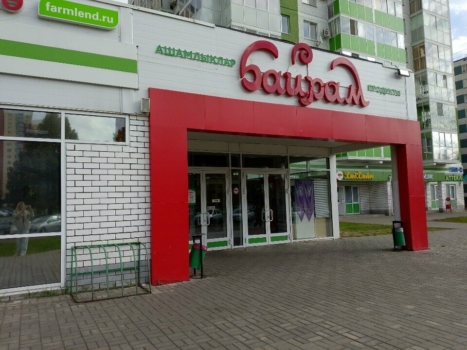 Elektronik eşya mağazaları Магазин аксессуаров для мобильных телефонов, Naberejniye Çelny (Yar Çallı), foto