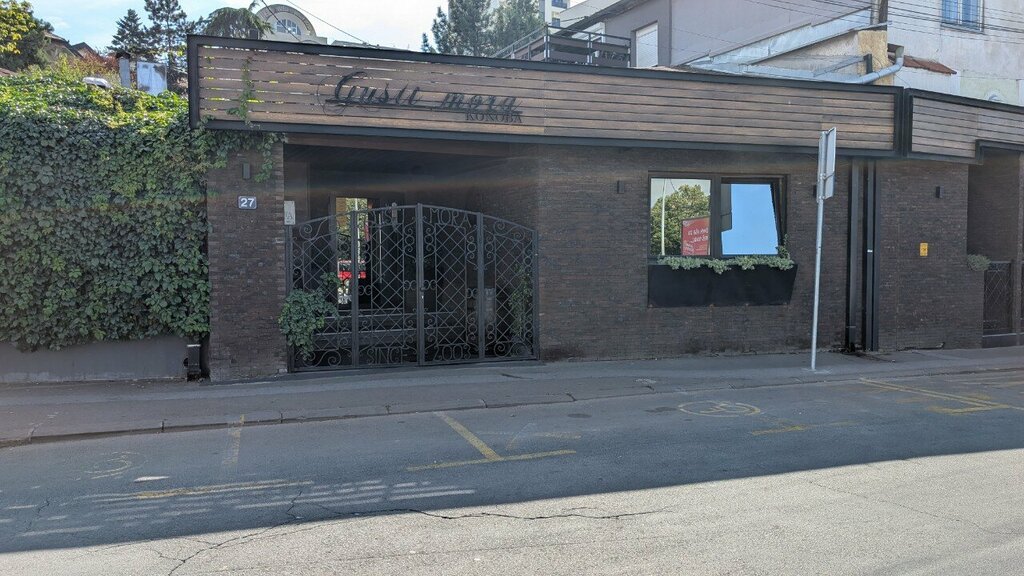 Restoran Gušti mora, Belgrad, foto