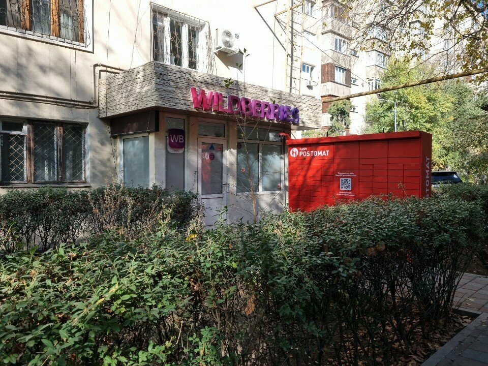 Teslimat noktası Wildberries, Almatı, foto
