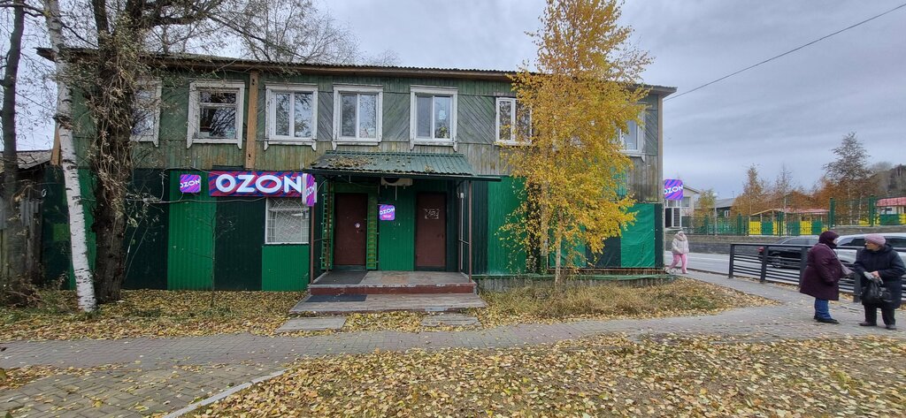 Teslimat noktası Ozon, Hantı‑Mansi, foto