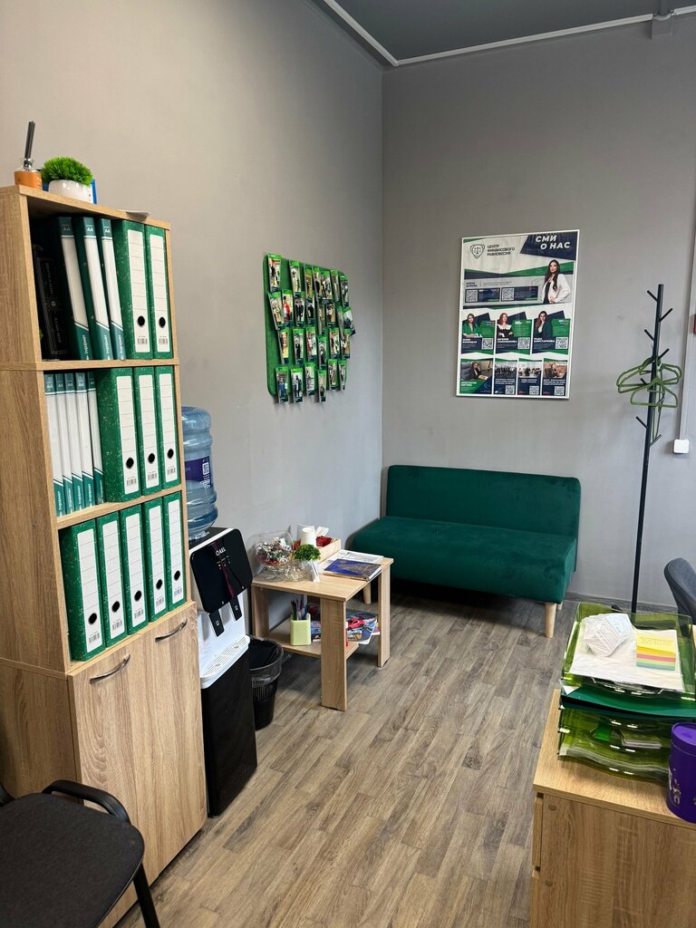 Hukuk büroları Центр Финансового Равновесия, Nijni Novgorod, foto