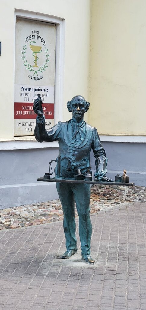 Tanı merkezleri Ryazansky tsentr klassicheskoy gomeopatii Similiya, Riazan, foto