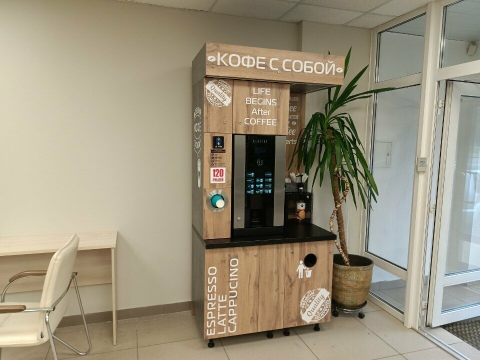 Kahve otomatı Кофе с собой, Çeliabinsk, foto