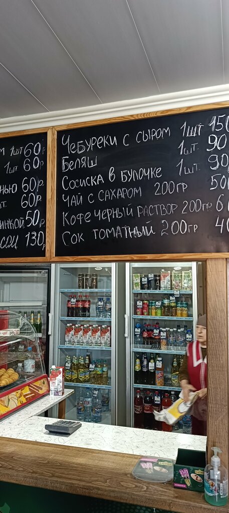 Kafe Чебуречная, Krasnodarski krayı, foto