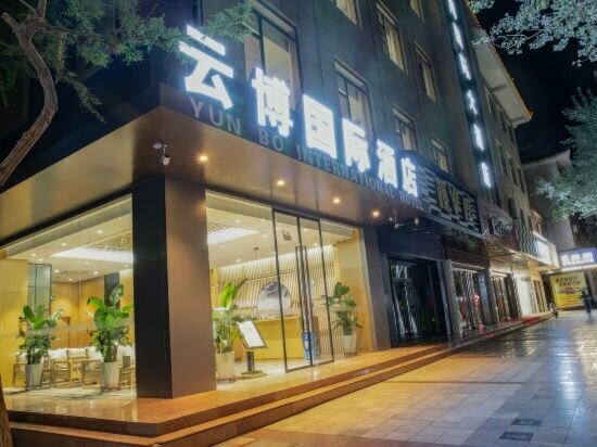 Otel Dunhuang Yunbo International Hotel, Donghuan, foto