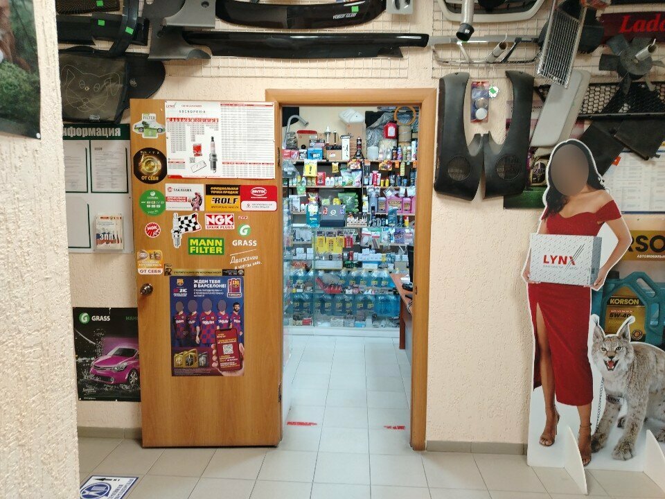 Otomobil yedek parçaları Магазин автозапчастей для иномарок БерАвто, Beriozovski, foto