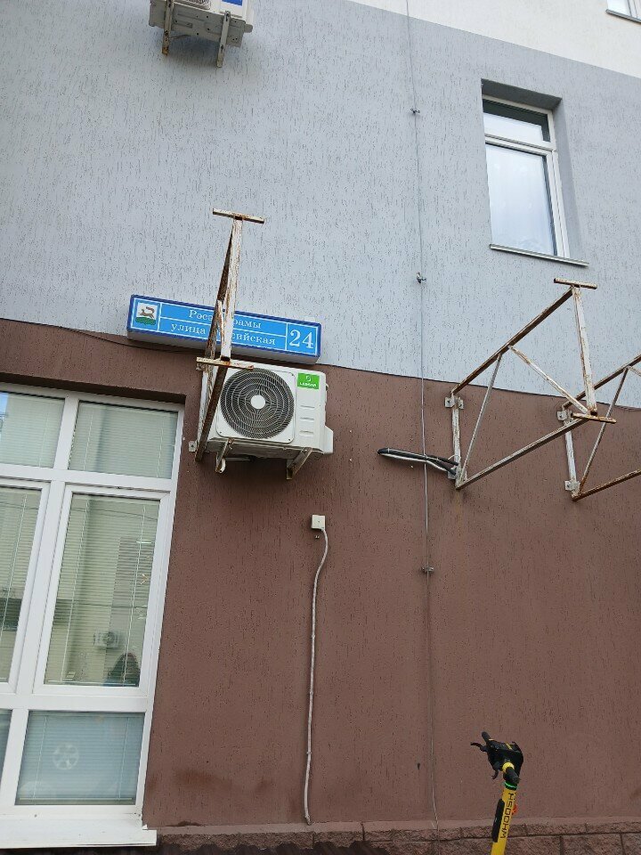 Zemin kaplamaları Статика, Ufa, foto