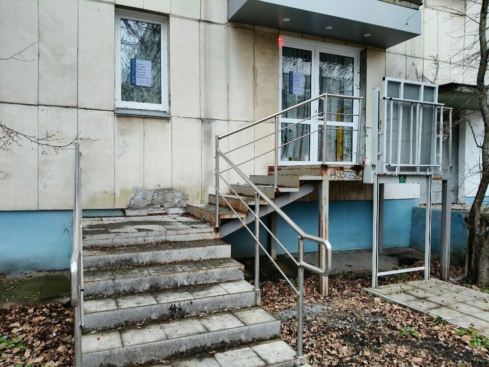 Spa Спа-салон, Çeliabinsk, foto