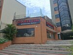 Pantera Roja Hipermercado Erótico Calle 9a (Valle del Cauca, Municipio de Santiago de Cali, Comuna 17, Carrera 50, 7A-50), erotik shoplar  Cali'den