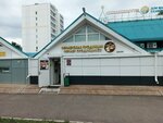 Fermerskaya produkciya (Shamilya Usmanova Street No:85А), market  Naberejniye Çelny'den (Yar Çallı'dan)