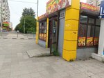 Шаурма (40-letiya Pobedy Street No:15А), fast food  Ulyanovsk'tan