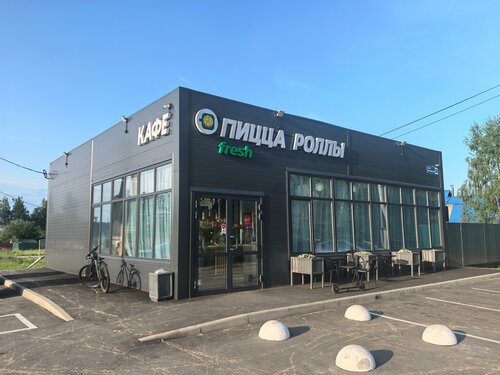 Kafe Pizza fresh, Moskova ve Moskovskaya oblastı, foto