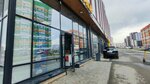 Пиффков (Imeni V.T. Khristenko Street No:24), bira dükkanı  Barnaul'dan