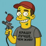 MagicAuto (ulitsa 60 let Oktyabrya No:25/1), araba boyama  Orenburg'dan