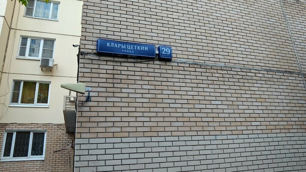 i̇şletme satışı ve marka kiralama Hotel Broker, Moskova, foto