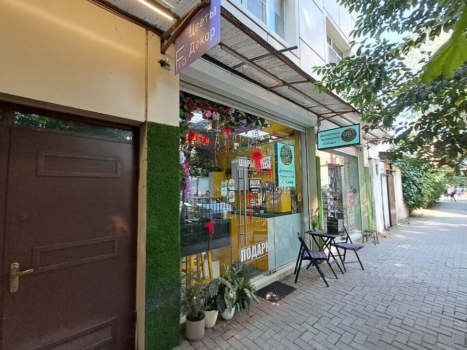 Güzellik salonu Рив Гош, Soçi, foto