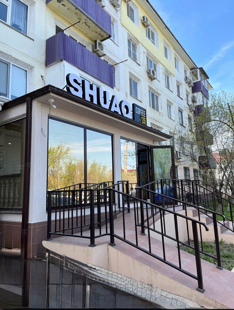 Kahve dükkanları Shuaq Coffee, Atırav, foto