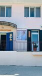 Ходова (Симферопольское шоссе No:41), güzellik salonu  Feodosya'dan (Kefe'den)