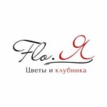 Flo. Yagoda (Ozernaya Street No:41А), çiçekçiler  Kaliningrad'dan